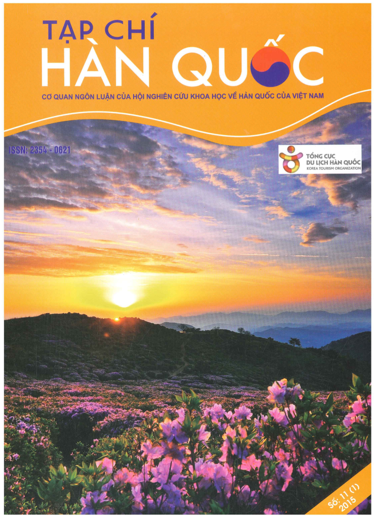 Tạp Chí Hàn Quốc 01 Năm 2015 – TRANG THÔNG TIN ĐIỆN TỬ NỘI BỘ CỦA HỘI ...